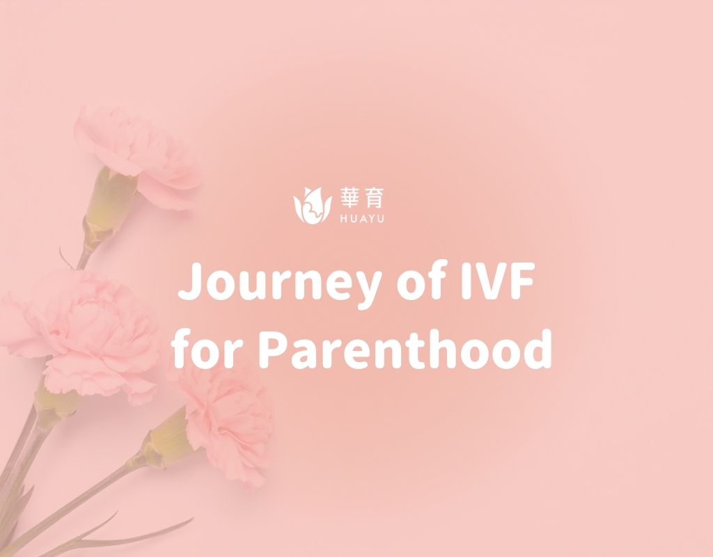 Success Story｜A 5-Year IVF Journey of a Couple at Age 39 | 華育婦產科診所HUAYU